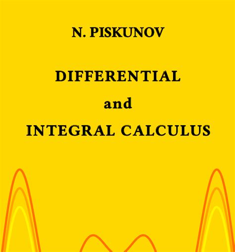 MUNDO PREUNIVERSITARIO MATHEMATIQUE MATHEMATICS PHYSICS ФИЗИКА Differential And Integral