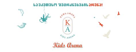 რუსთავის მუნიციპალიტეტის საკრებულო Rustavi Municipality City Council 🖇 რუსთავის