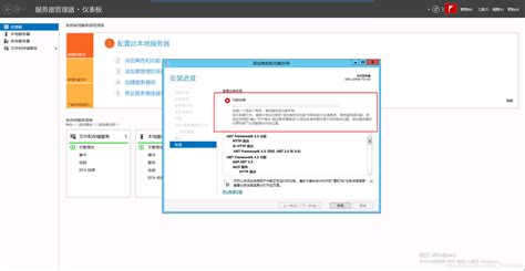 windows server 2012无法安装 3 5 找不到源文件 windows2012安装net3 5 找不到源文件 csdn博客