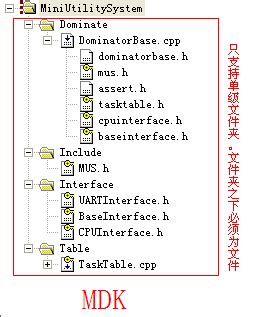 Keil MDK 和 IAR 两款ARM开发工具区别比较 mdk iar CSDN博客