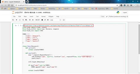 Jupyter Notebook使用进阶 迷途小书童的note迷途小书童的note