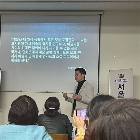 서울도슨트협회 3강 Big Collectors