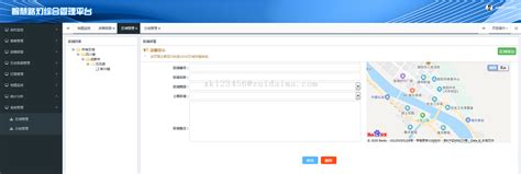 Bootstrap V334开发城市智慧路灯综合管理平台后台模板 代码 最代码