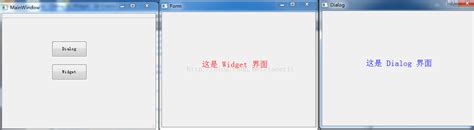 Qt開發：如何將qdialog 類轉換為qwidget 程式人生