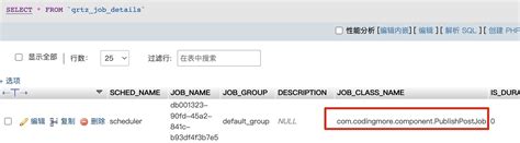 spring boot 整合quartz实现编程喵定时发布文章 二哥的java进阶之路