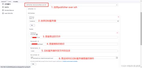 使用docker compose jenkins pipeline流水线部署spring boot项目 jenkins docker