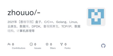 计算机组成与系统结构 pdf at main zhouuo GitHub