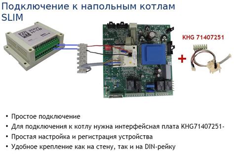 GSM-модуль для котла - как выбрать и подключить