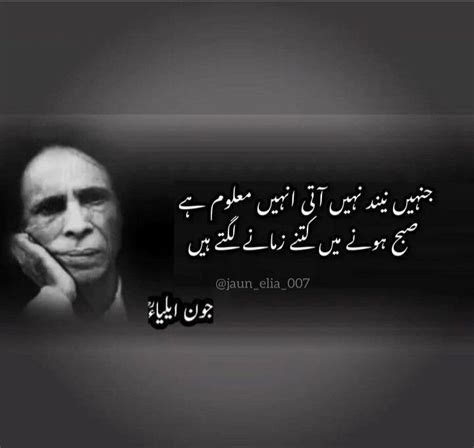 Pin By Huma Shahzadi On Quick Saves Birthday Quotes Funny For Him