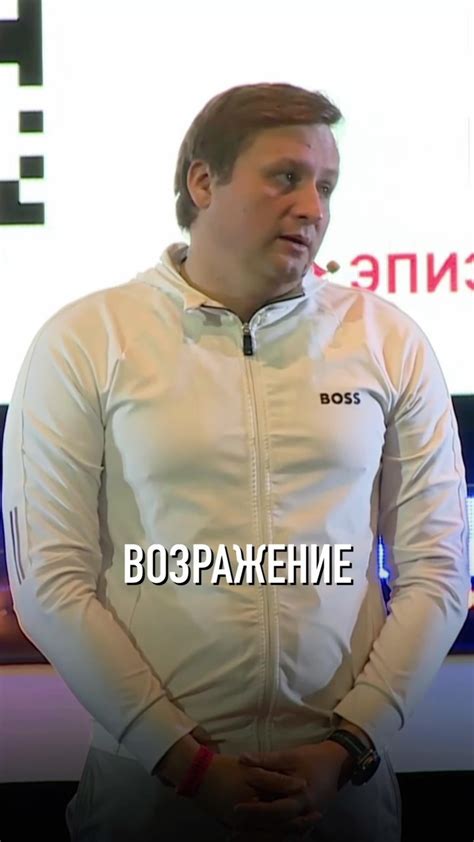 Антон Петроченков | Маркетолог | Не превращайте продажу в лекцию ...