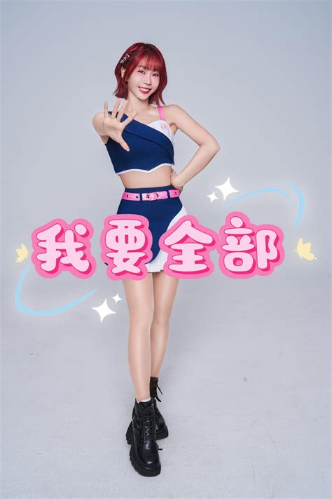 你們有發現⋯ 我今年的主視覺是我要全部嗎😗😛