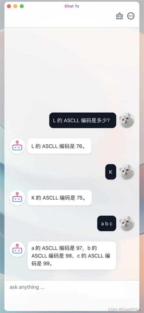 3 天，入门 Tauri 并开发一个跨平台 Chatgpt 客户端 Csdn博客