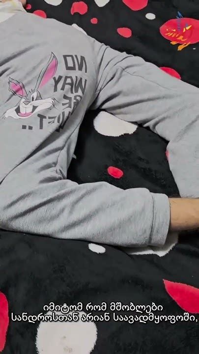 🆘ქავთარაძეების ოჯახში ორი მძიმედ დაავადებული ბავშვი იზრდება Youtube