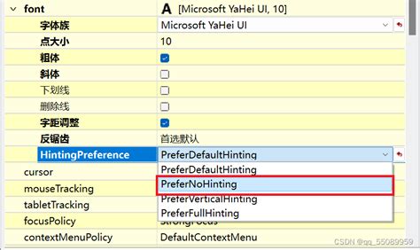 Qt中文笔画粘连、线条粗细不一、文字不清晰解决方案 Qt 字体模糊 Csdn博客