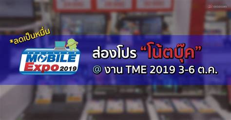 Lenovo IdeaPad Duet 5i โนตบคลกผสมแทบเลต มากบหนาจอ 2 5K พรอมชป Intel 12th Gen รหส U