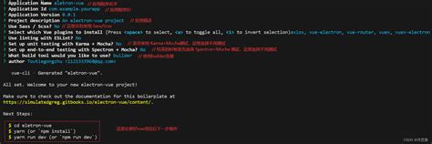 vue结合vue-electron创建应用程序_vue add electron-builder-CSDN博客