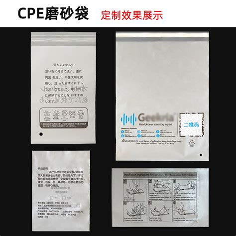 Cpe磨砂平口袋自粘自封口可定制logo高档防尘袋半透明包装袋加厚虎窝淘