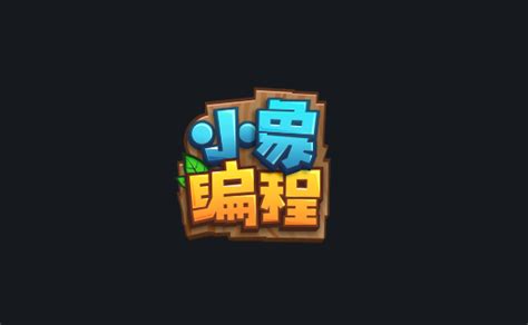 手机上编程的软件推荐 东坡下载