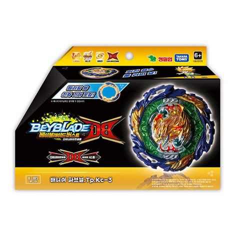 Takara Tomy Japan Beyblade Burst Dynamite Battle Australia Ubuy
