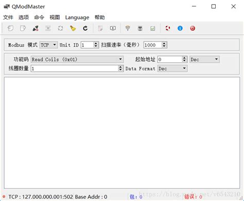 c modbus tcp客户端工具 qmodmaster 介绍及使用 csdn博客