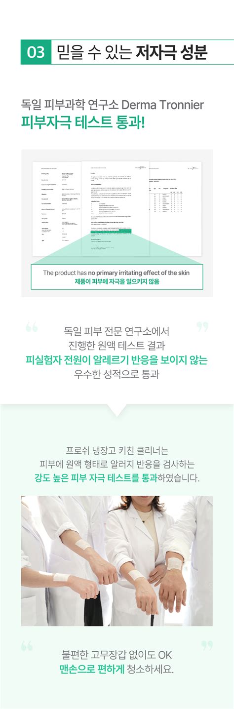 주방·싱크세정제 독일 주방청소 4종냉장고 키친클리너자몽 기름때 클리너오렌지 멀티클리너레몬 인덕션 오늘의집 쇼핑