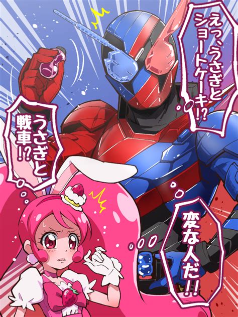 Usami Ichika Cure Whip Kamen Rider Build And Rabbittank Form