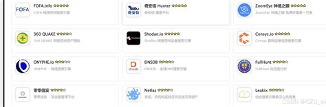 网安学习日记day4 如何获取闭源源码 csdn博客