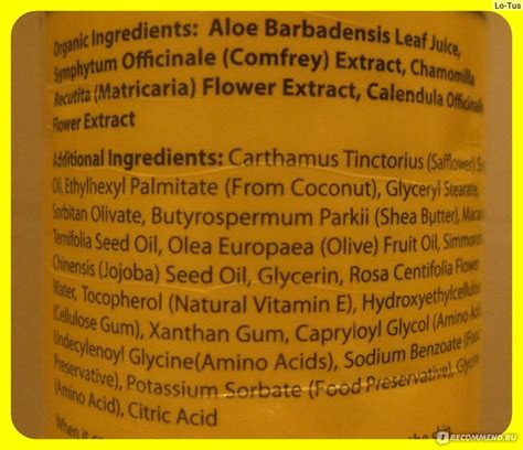 Детский крем Nature's Baby Organics Face and Body Moisturizer ...