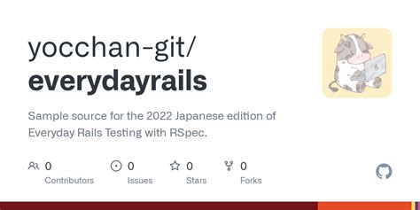 Github Yocchan Git Everydayrails Sample Source For The Japanese Edition Of Everyday