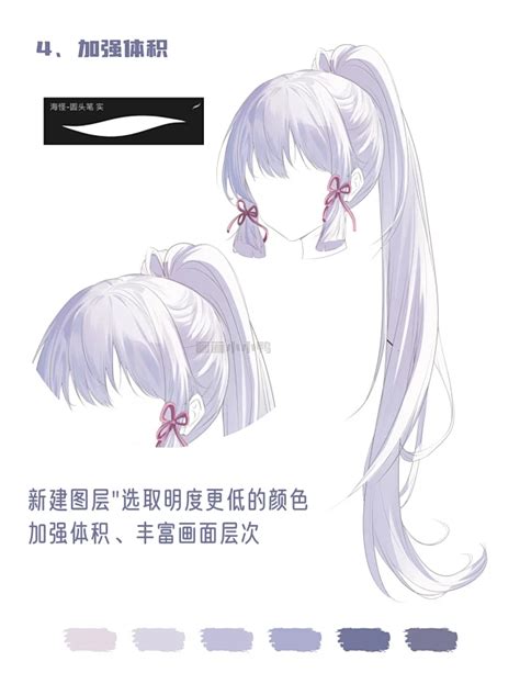 六步学原神凌华头发画法丨ps Procreate绘画