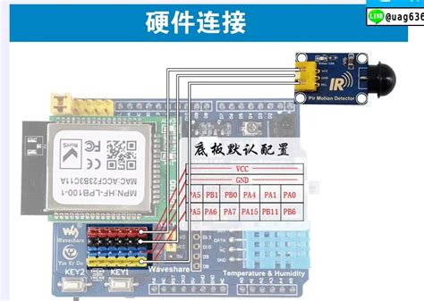 （現貨＊）樹莓派 配件 人體紅外感應模塊 Stm32學習板 Arduino傳感器 熱釋電探頭raspberry Pi 蝦皮購物