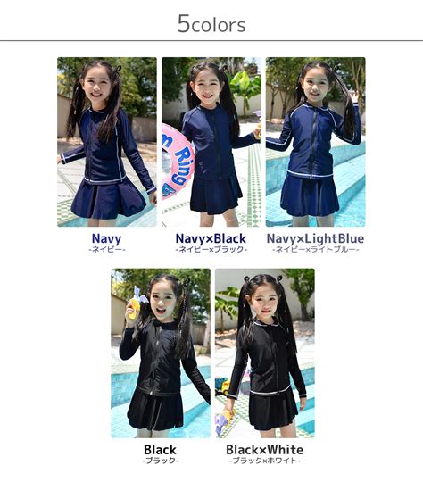 【楽天市場】10％offクーポン／ キッズ 水着 女の子 スクール水着 セパレート 長袖 ラッシュガード トップス ショートパンツ スカート スイムキャップ 4点セット 水陸両用 110