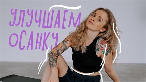 Отличная зарядка для бодрого утра Youtube