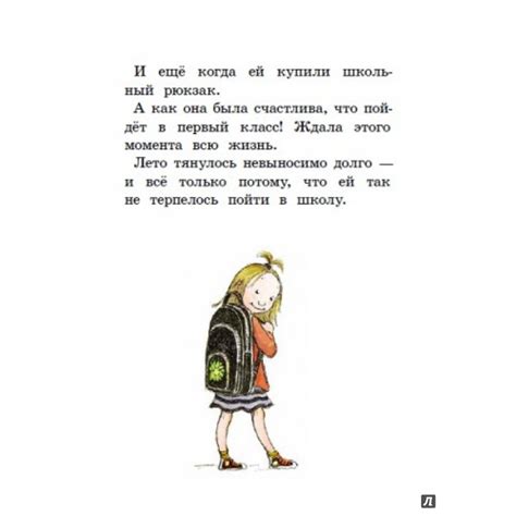 Книга: Моя счастливая жизнь - Русе Лагеркранц. Купить книгу, читать ...