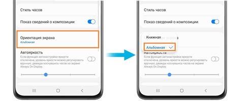 Как показывать часы и уведомления на экране блокировки в режиме Always ...