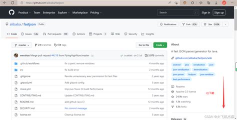 下载fastjson包 fastjson 下载 csdn博客