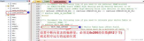 Stm32f103实现iap在线升级应用程序电路方案 与非网