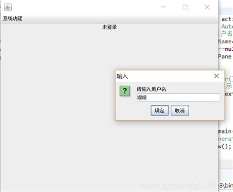 Java 登录模块模板，swing界面加返回值，监听事件java Swing 打开链接 登录后返回 Csdn博客