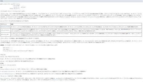 Java:ファイルをコピーする方法 覚え書きcom Java:ファイルをコピーする方法 覚え書きcom