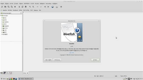 리눅스 코딩툴 Bluefish Editor CHICPRO
