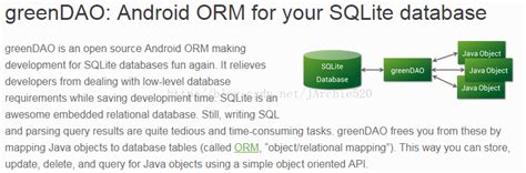 greendao基本使用详解 greendao schemaversion csdn博客