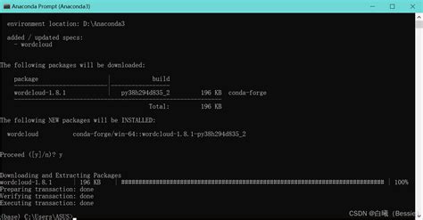 如何在vscode中下载python第三方库（jieba和wordcloud为例） vscode怎么下载python库 csdn博客