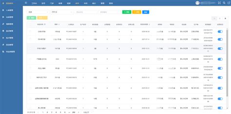 基于java的门诊管理系统his系统源码，saas版医院信息管理系统源码his源码 Csdn博客