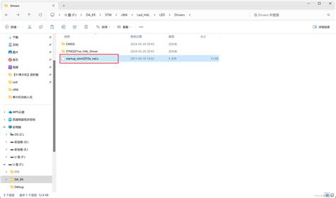 【stm32】hal库点灯 csdn博客