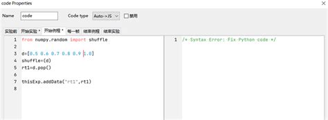 The Error About The Code Builder Psychopy