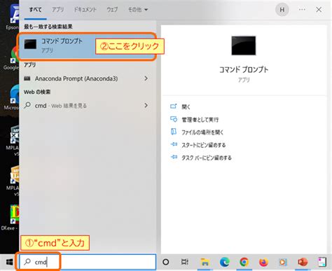 pythonを学ぶ（5） テキストファイルの扱い方 電子工作を楽しもう！