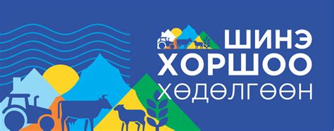 Хоршооны зээлийн эх үүсвэрийг 500 тэрбумаар нэмжээ