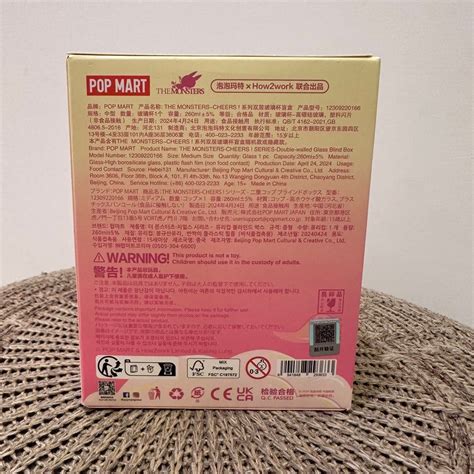 Labubu Cup Popmart Blind Box Hobbies And Toys Toys And Games On Carousell