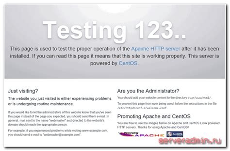 Установка Lamp Apachephpmysql в Centos 7