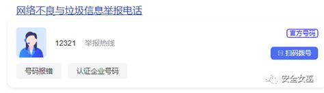 【实操：小程序 app web】使用burpsuite识别短信轰炸漏洞 知乎
